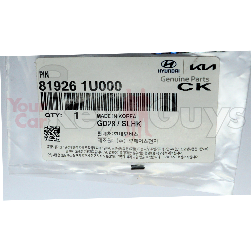 Roll Pin for Hyundai Kia Flip Keys OEM 81926-1U000 – Your Car Key Guys